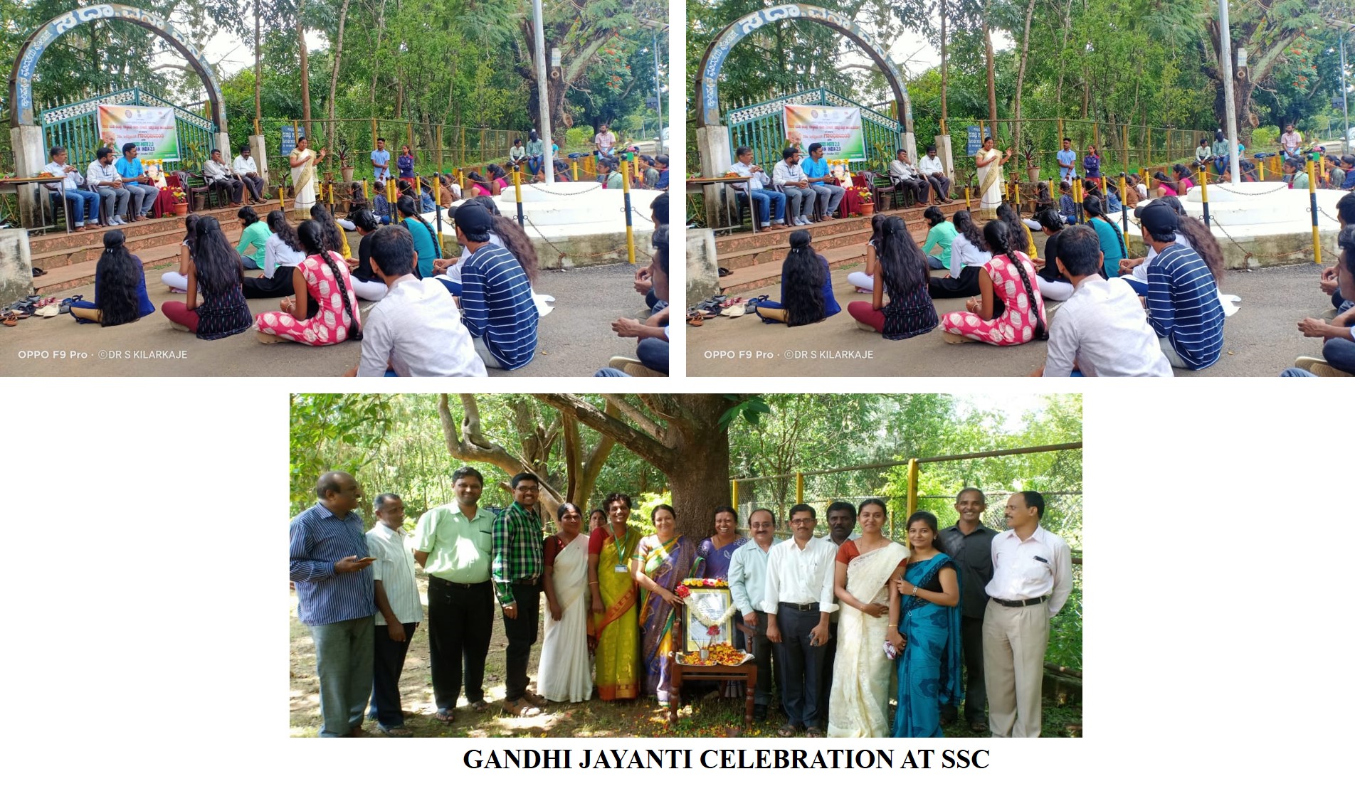 Sahyadri Science College